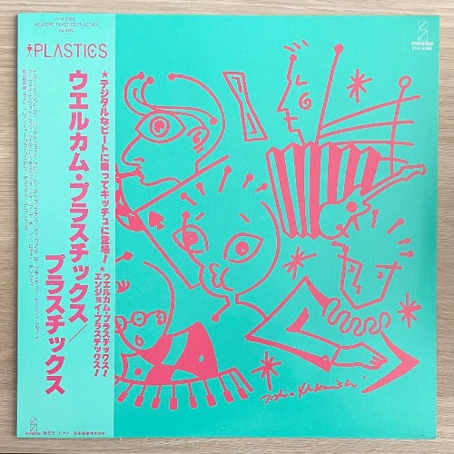 PLASTICS / WELCOME PLASTICS (LP) – fastcut records