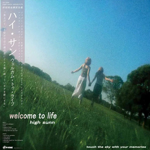 HIGH SUNN / WELCOME TO LIFE (LP) – fastcut records